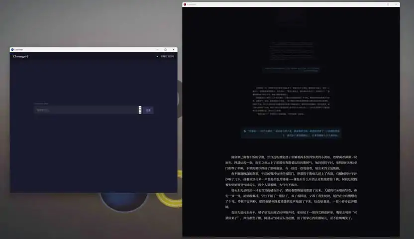 Chrongrid 时空机器社区_攻略大全_Chrongrid 时空机器玩家交流论坛_最新资讯汇总 - 233乐园