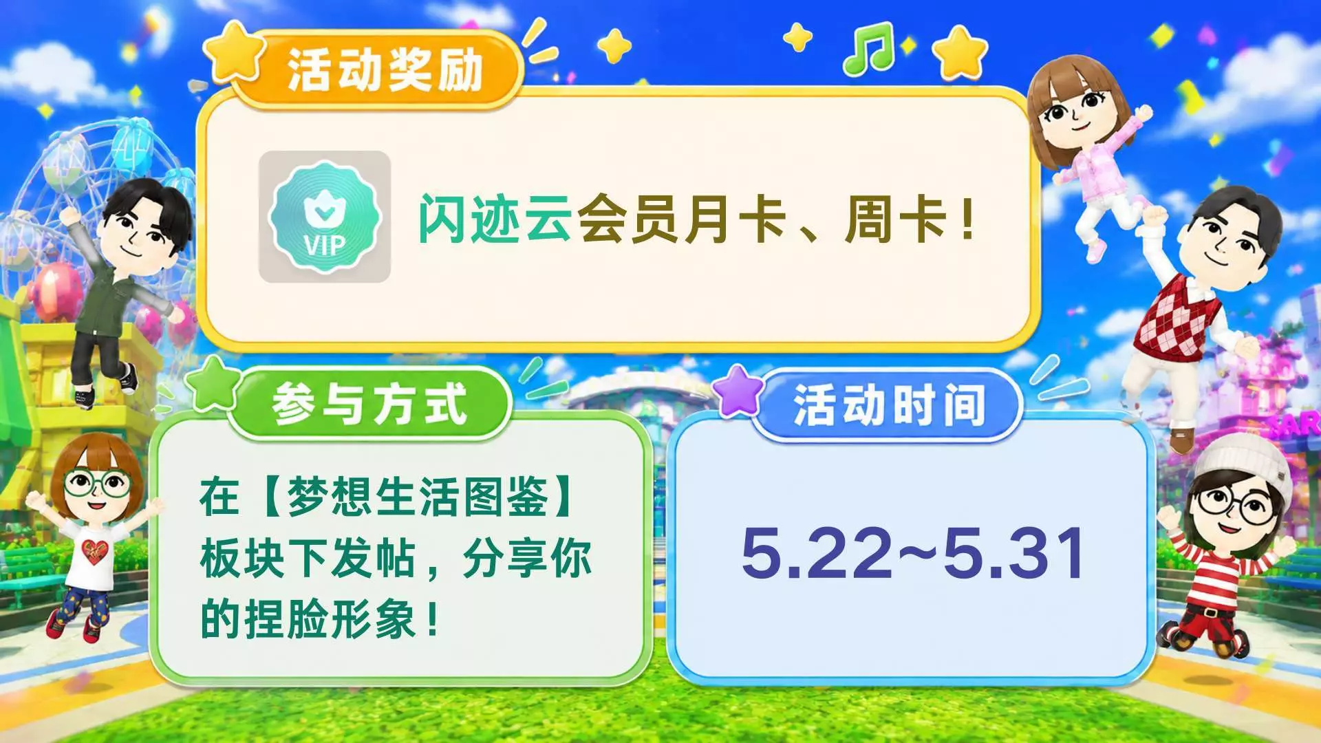 棉花糖的个人主页 - 233乐园