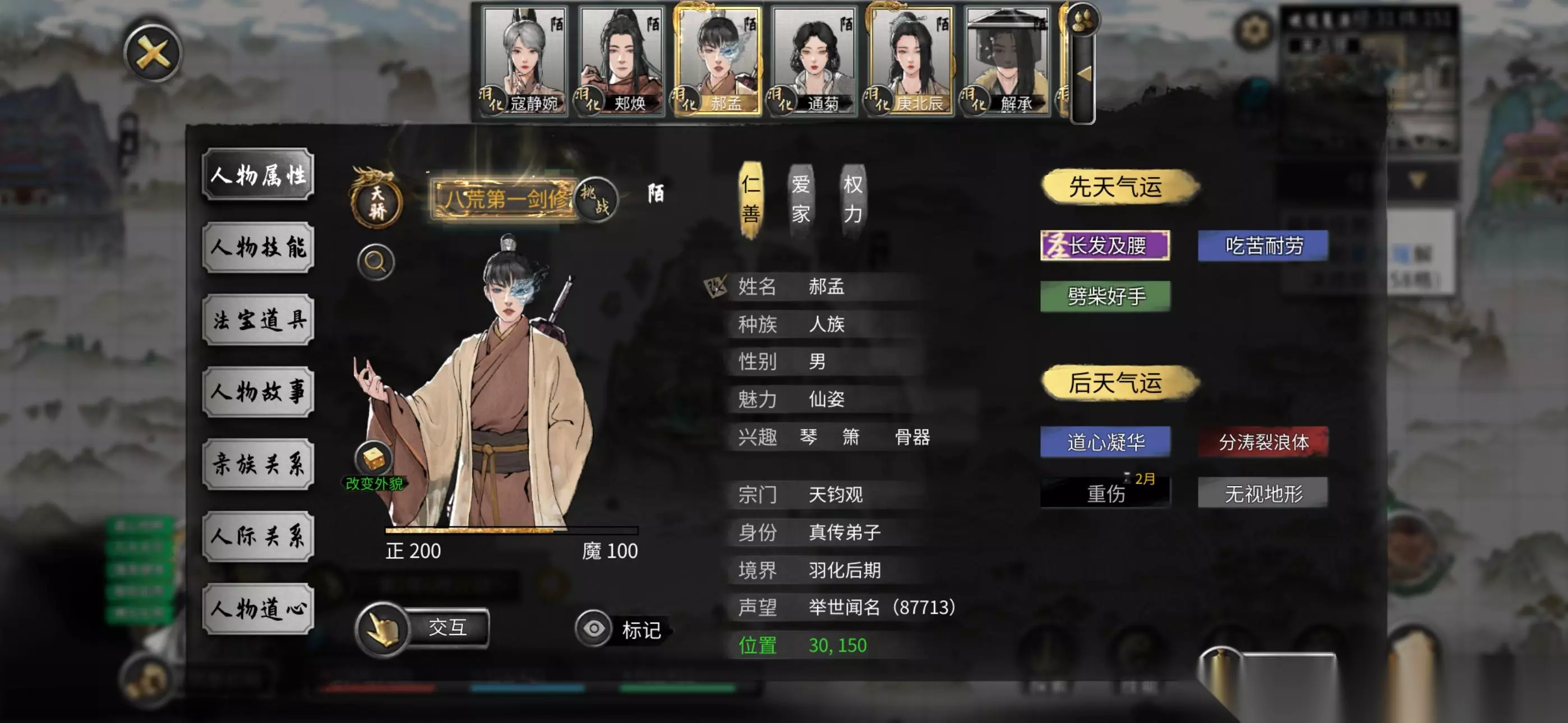鬼谷八荒双流血月影剑怎么练 鬼谷八荒剑修攻略 八荒第一剑修养成 - 鬼谷八荒（预约） - 233乐园